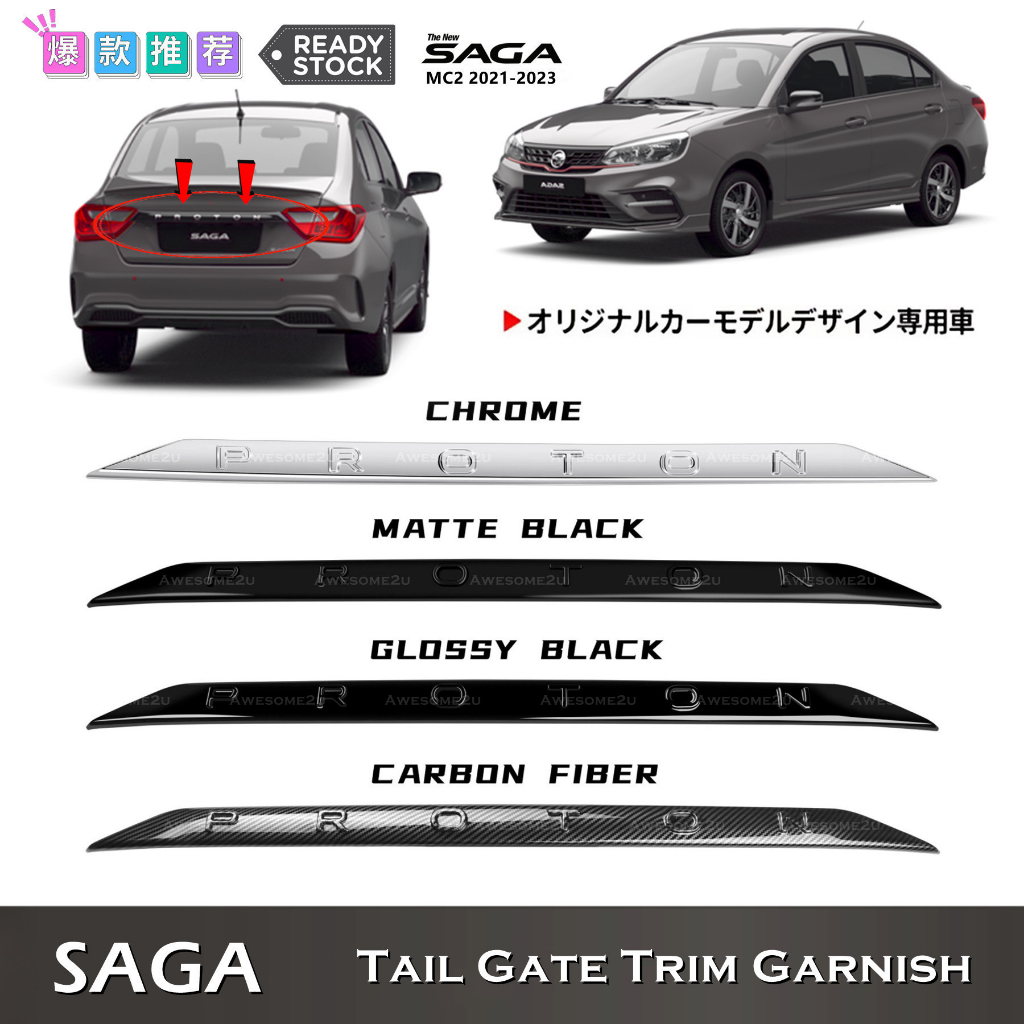 Awesome2u Proton Saga MC2 2021-2023 Rear Tail Gate Trim Garnish ...