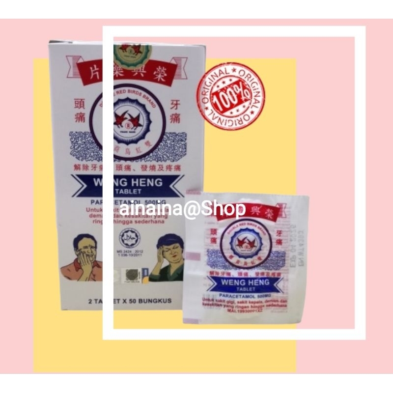 Ubat Biji WENG HENG Tablet 💯 ori | Shopee Malaysia
