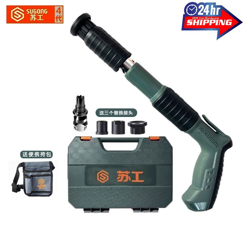 Ceiling Artifact Gun Rivet Nail Shooting Steel Nail Mini Gun Cement ...