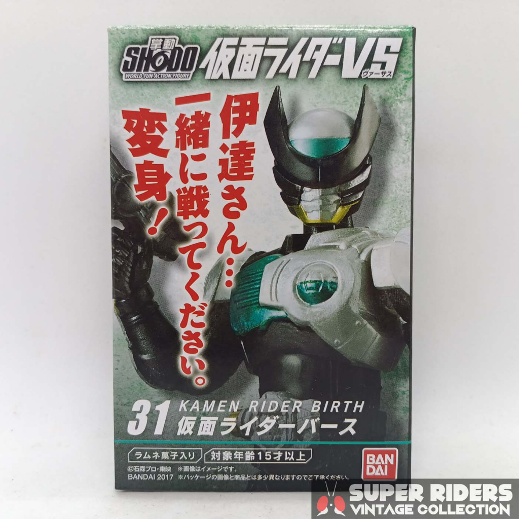 Shodo VS Kamen Rider Birth (OOO) | Shopee Malaysia