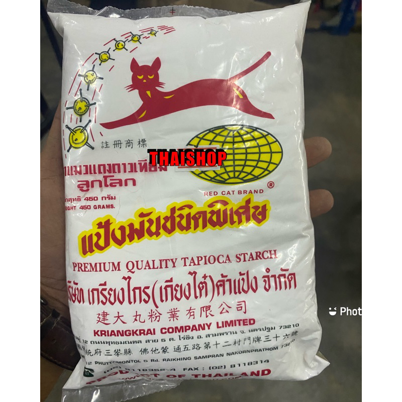 TEPUNG KANJI UBI KAYU | Shopee Malaysia