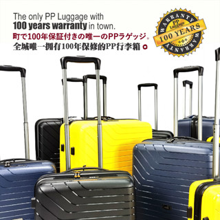 Samel Japanese Concept Warenai Luggage (20") FGD343 | Shopee Malaysia