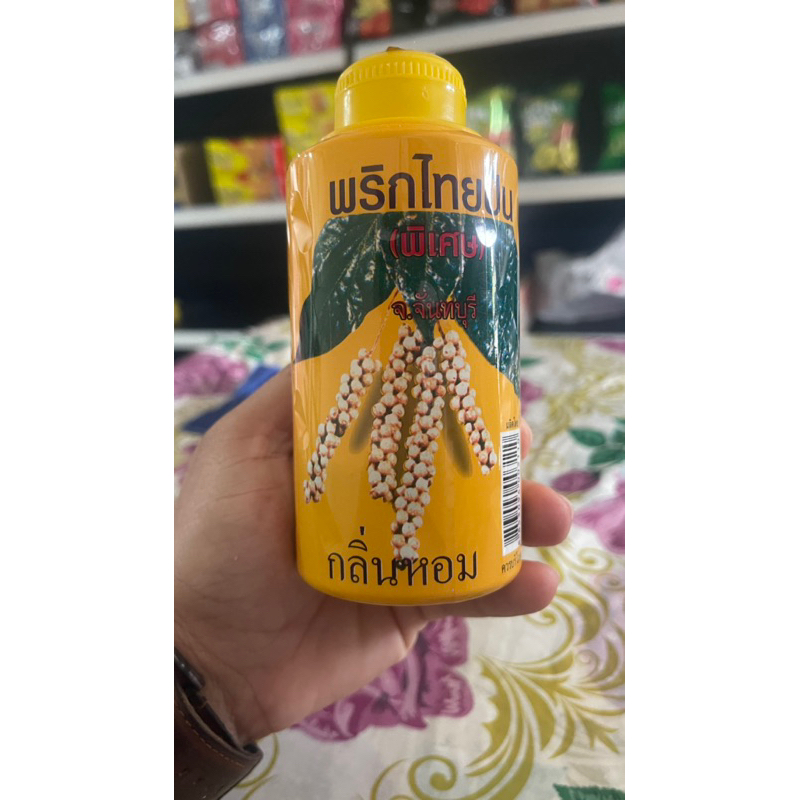 🔥 BBMAJU SEBUK LADA SULAH / SERBUK THAI 🔥 | Shopee Malaysia