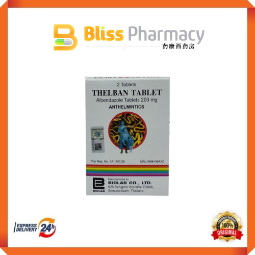 Thelban Tablet Ubat Cacing 2's | Shopee Malaysia