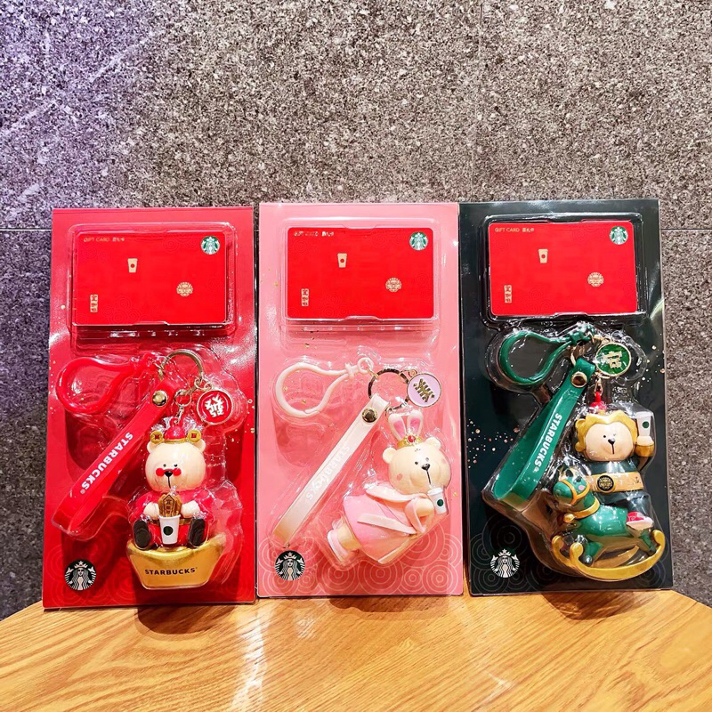 Starbucks China 2023 CNY Keychains | Shopee Malaysia