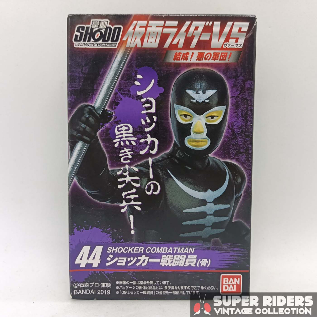 Shodo VS Kamen Rider Shocker Combatman (Bones) | Shopee Malaysia