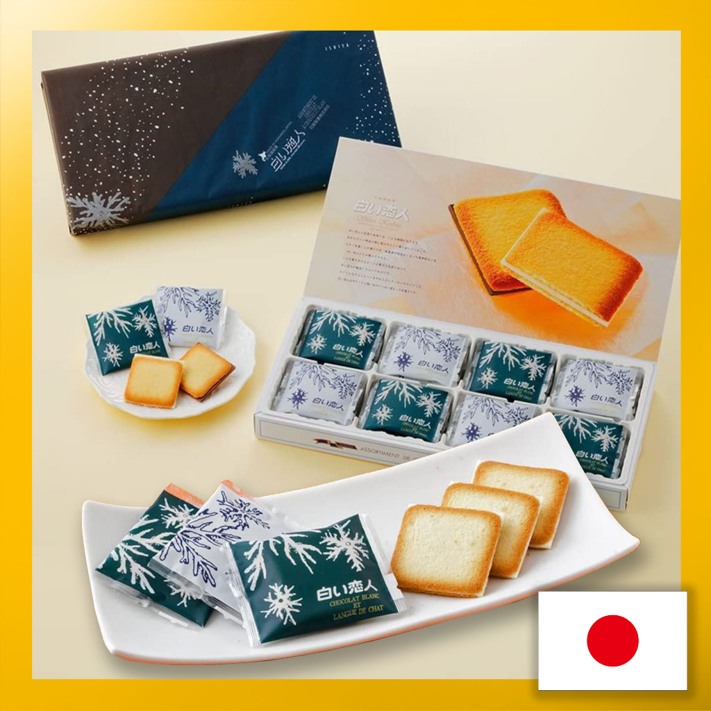 Ishiya Confectionery Shiroi Koibito 24 Pieces White & Black gifts ...