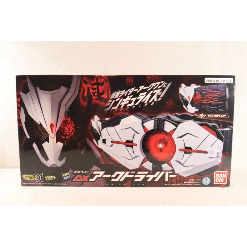 (Ready Stock)DX Kamen Rider Zero One Ark Driver Masked Rider 01 Driver ...