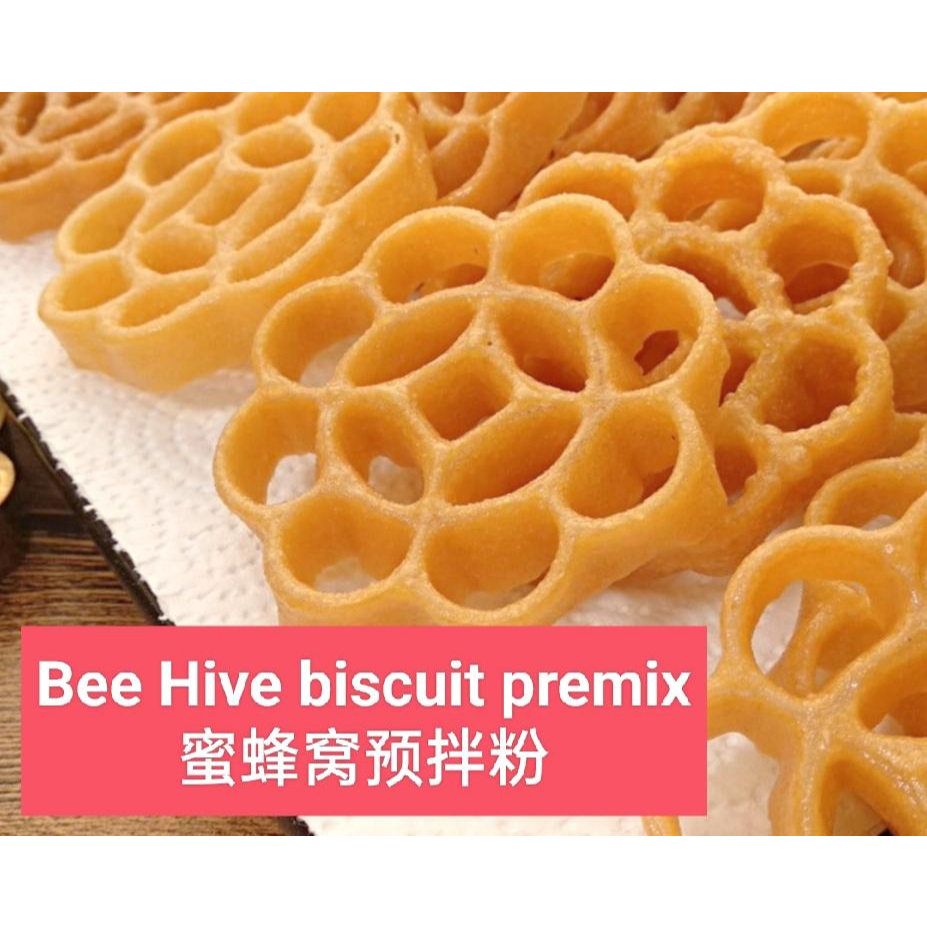 Beehive biscuit premix honeycomb biscuit mix / 蜂巢饼预拌粉 / kueh ros premix ...