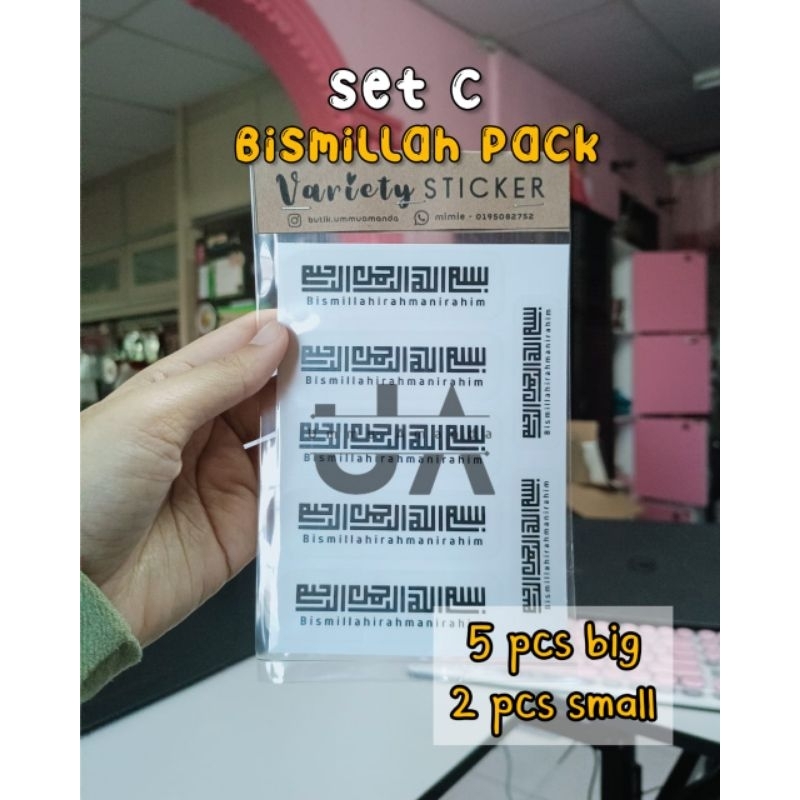 Variety Sticker #bismillah #selawat #sollualanabiy #istighfar #black ...