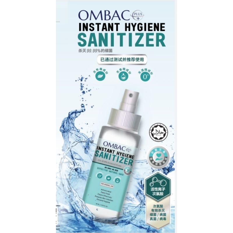 Instant Hygiene Sanitizer (Face &Body) 180ml -JAKIM (HALAL) KKM SIRIM ...