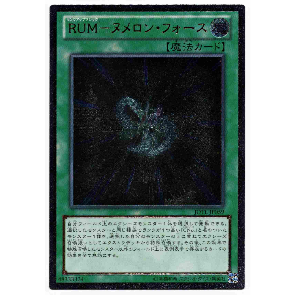 Yu-Gi-Oh Japanese JOTL-JP059 Rank-Up-Magic Numeron Force Ultimate Rare | Shopee Malaysia