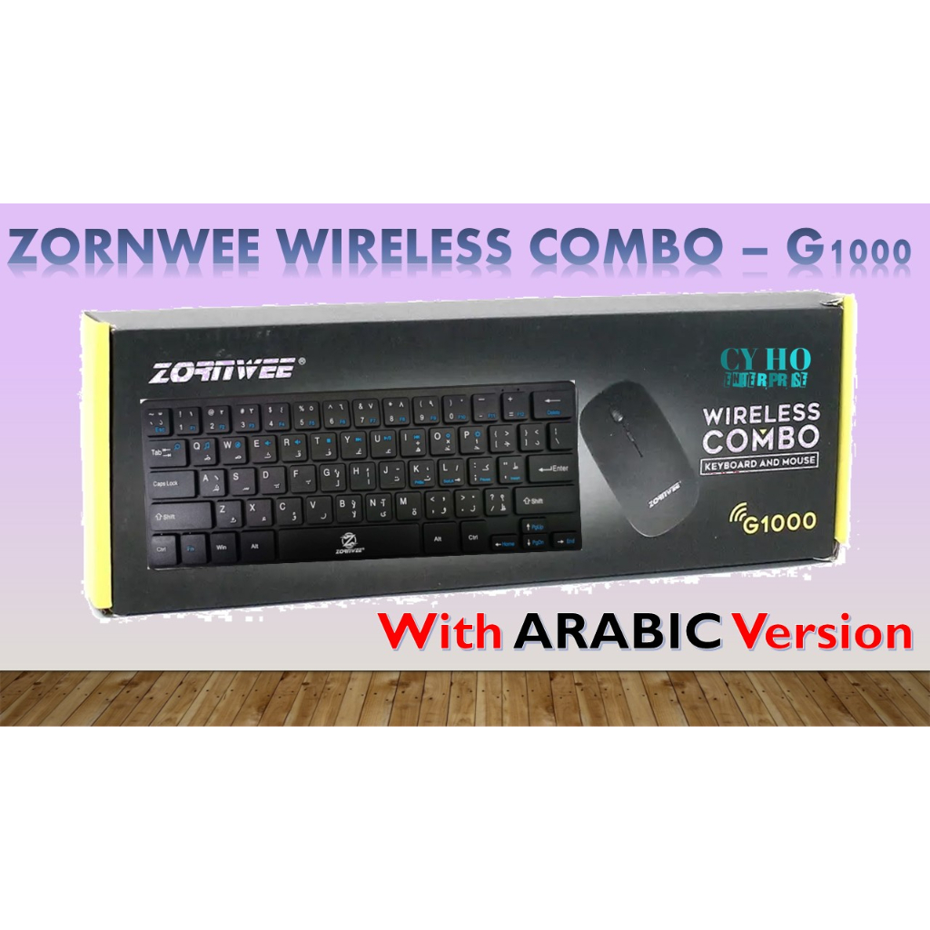 PROBEX WL02 (STANDARD VERSION) / ZORNWEE G1000 WIRELESS COMBO KEYBOARD + MOUSE ( ARABIC VERSION ...