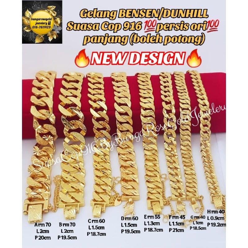 🔥Gelang Tangan Bensen Suasa Cop 916🔥💯Designcopyori💯 | Shopee Malaysia