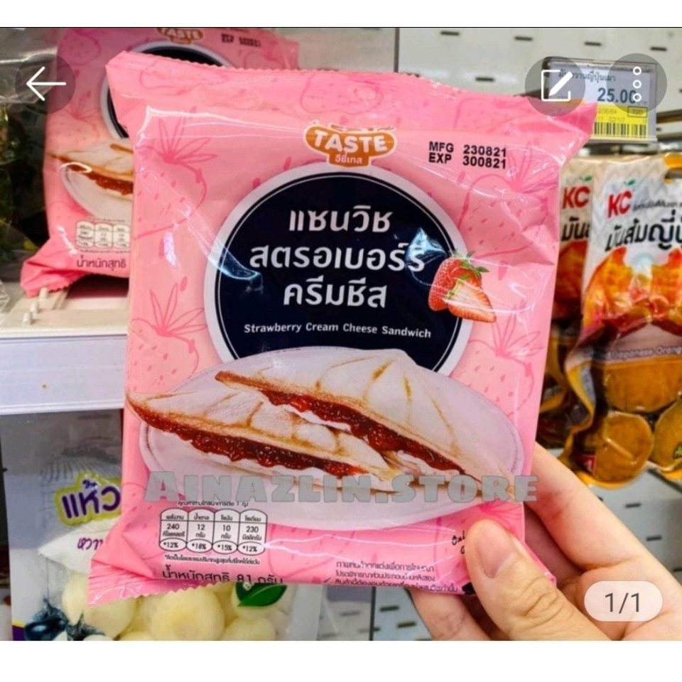 Sandwich Strawberry Cream Cheese 7E Thailand | Shopee Malaysia
