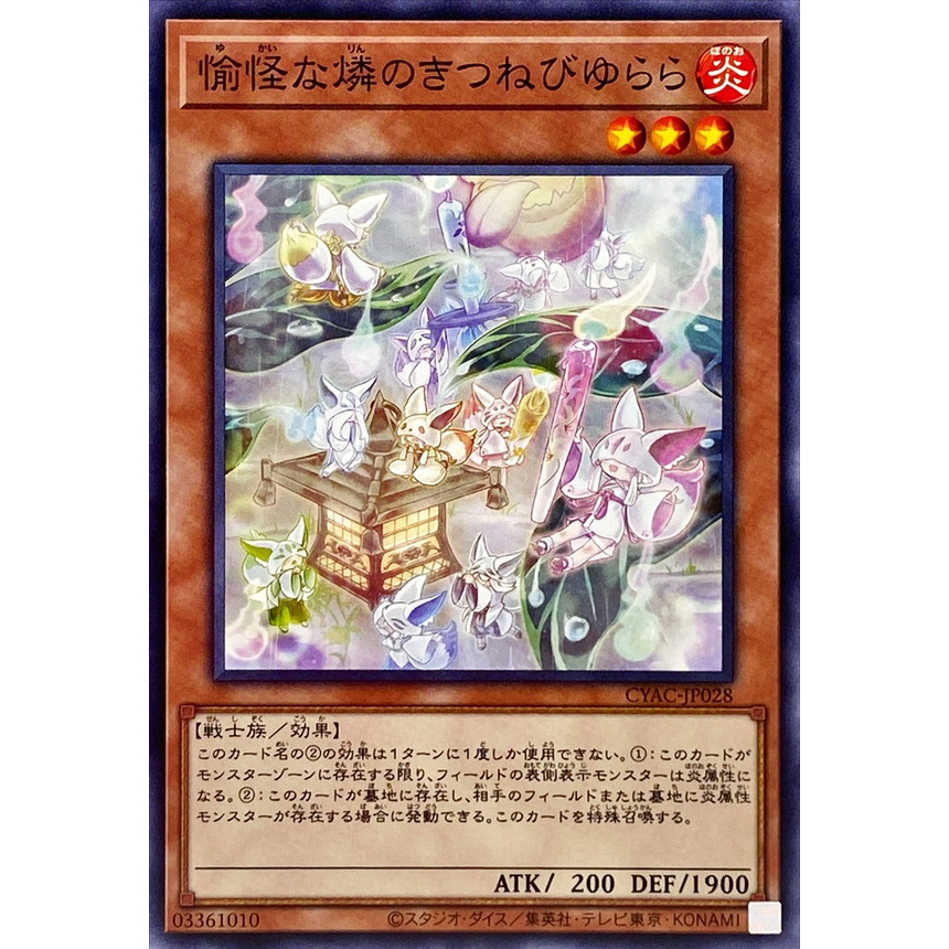 YUGIOH CYAC-JP028 Yukai na Rin no Kitsunebi Yurara | Shopee Malaysia