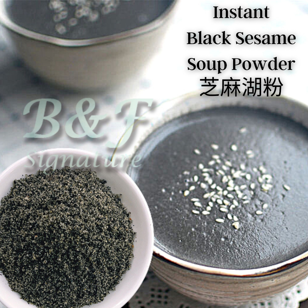 Instant Black Sesame Soup Powder 100g - 500g 黑芝麻糊粉 Serbuk Sup Bijan ...