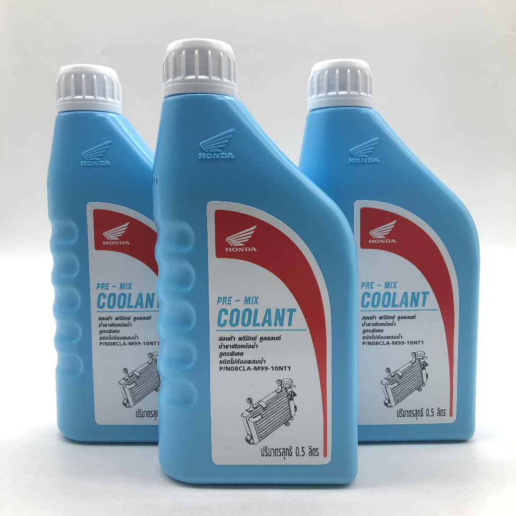 Honda Premix Anticorros Coolant 08CLA-M99-10NT1 | Shopee Malaysia