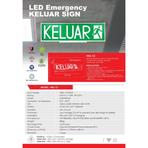 (READY STOCK) HAICO KELUAR SIGN OSRAM LED SCREWLESS DESIGN EXTRA ...