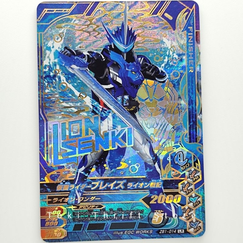 Ganbarizing Card Kamen Rider Blades (LR) | Shopee Malaysia