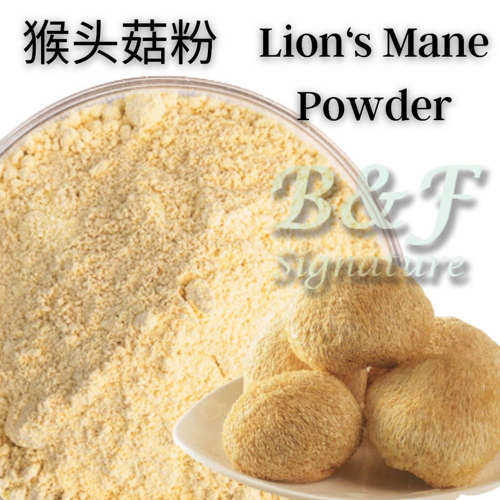 Lion's Mane Powder 猴头菇粉 30g - 250g Monkey Head Mushroom Powder Lion's ...