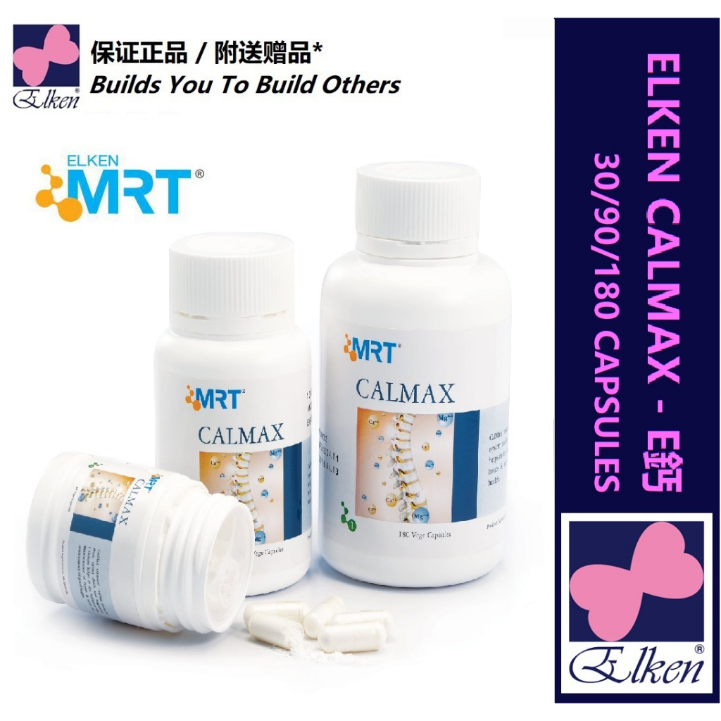 Elken 爱康 MRT Calmax E鈣 | Shopee Malaysia