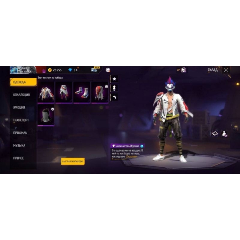 FREE FIRE ACCOUNT TO SALE FREE FIRE AKAUN UNTUK DIJUAL Free Fire ...