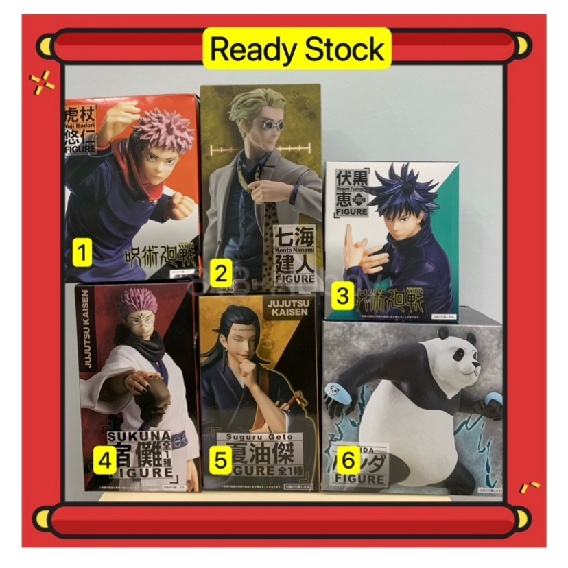 【2024 UPDATE】TAITO JUJUTSU KAISEN [NANAMI] [ITADORI YUJI] [PANDA] [GETO ...