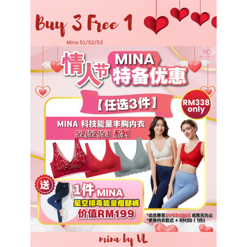 Buy 3 Free 1 Mina Miracle Plus Bae Latex Bra 51 52 53 Series | Shopee Malaysia