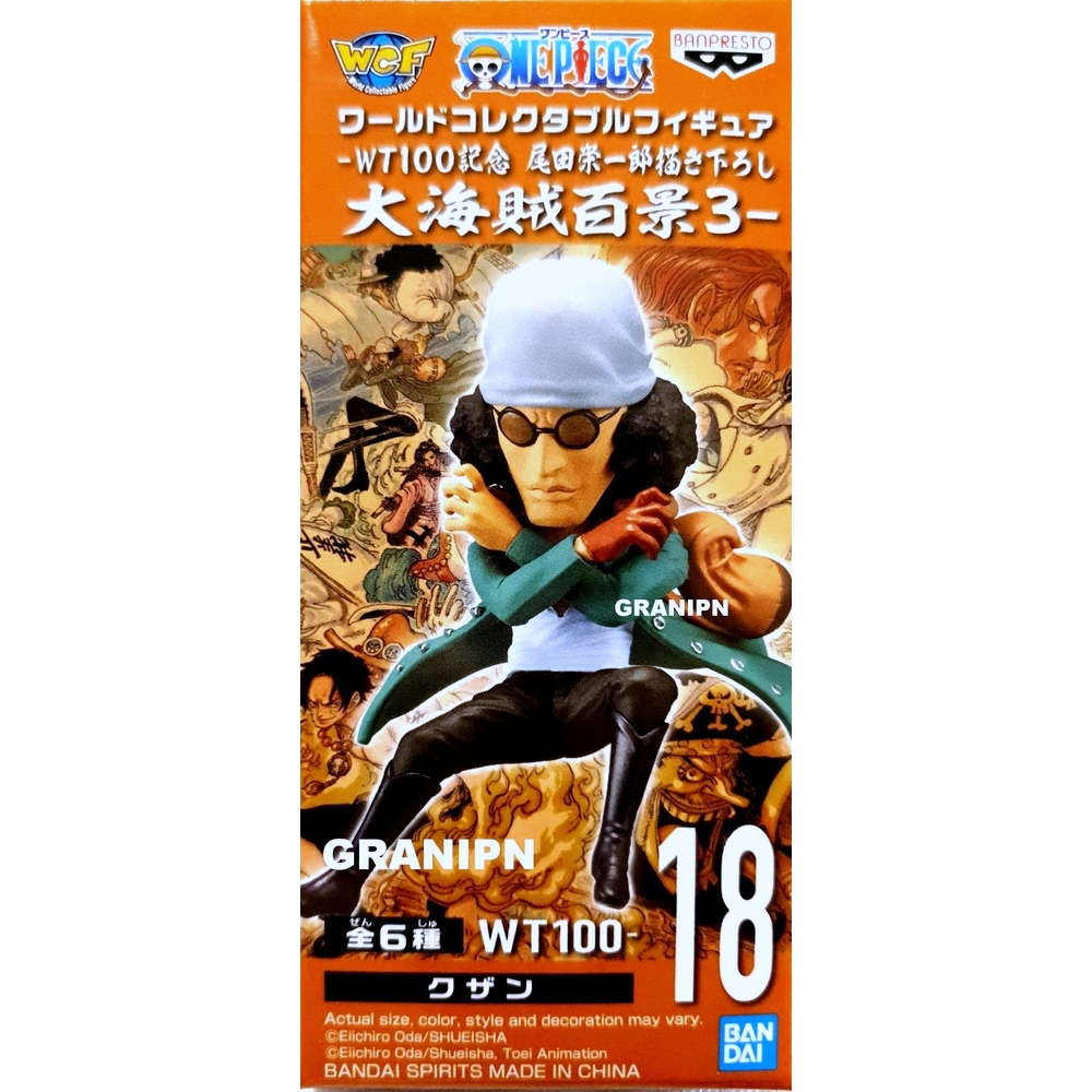 Original Banpresto One Piece WCF WT100 Vol.3 Aokiji Kuzan Marine Admiral 100th Anniversary ...