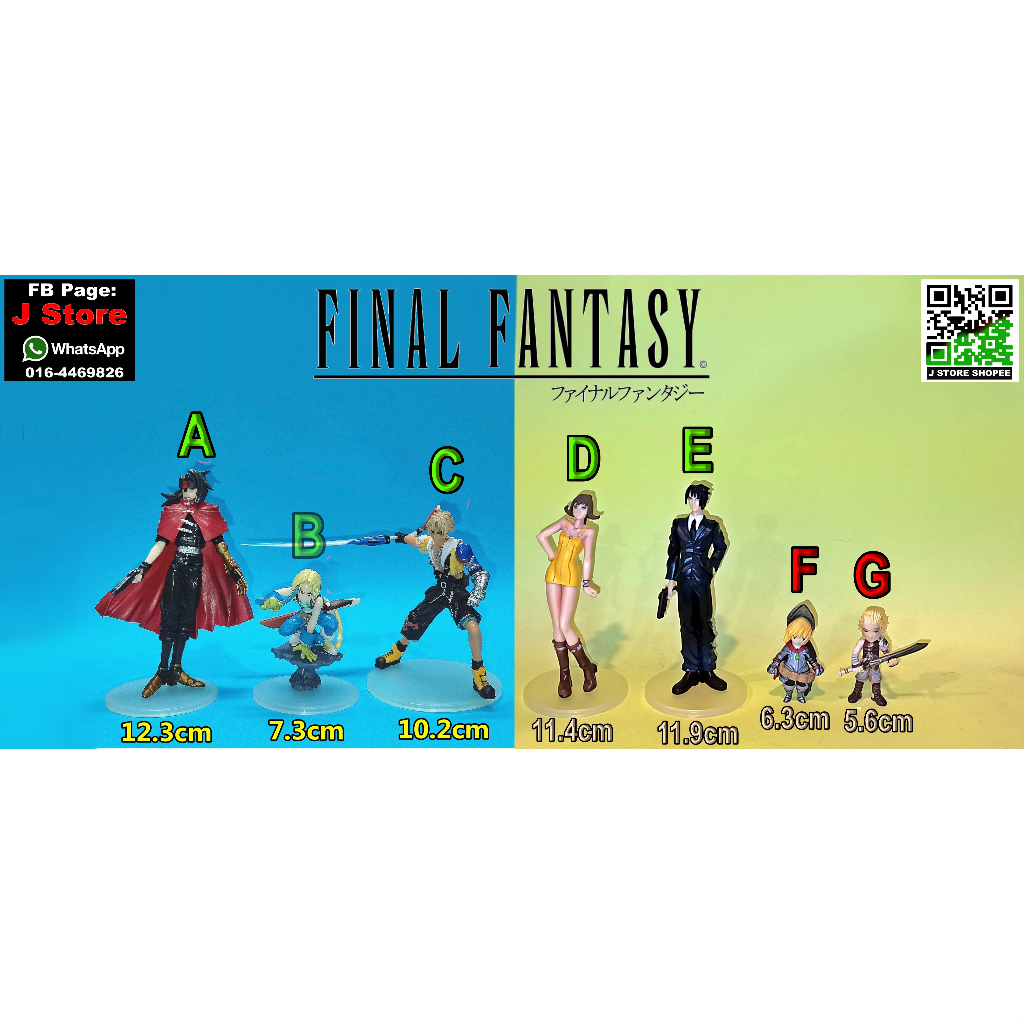 Final Fantasy figure ( J Store ) | Shopee Malaysia