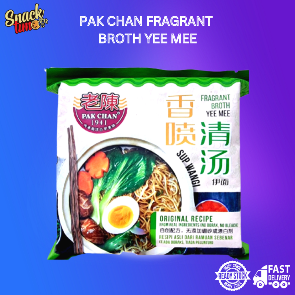 💥现货秒发💥PAK CHAN FRAGRANT BROTH YEE MEE | Shopee Malaysia