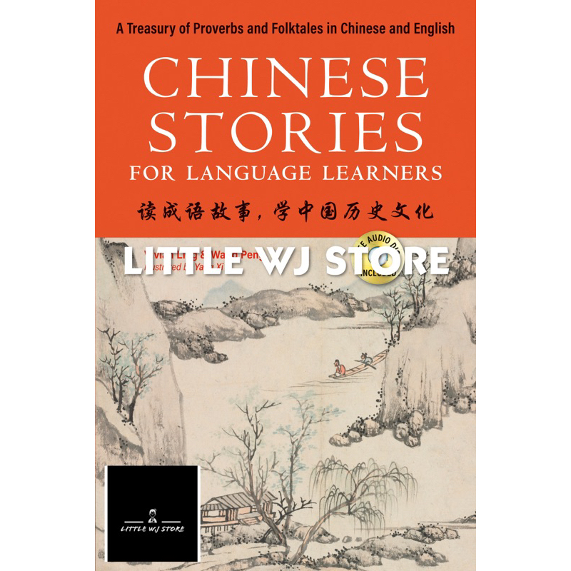 (CHI) Chinese Stories For Language Learners | Shopee Malaysia