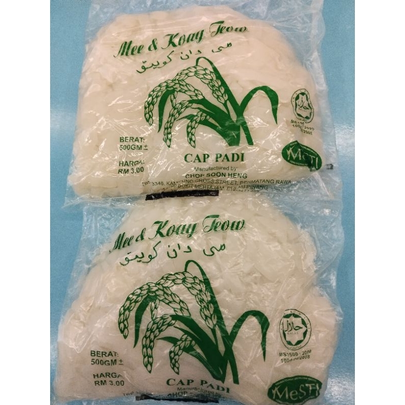 🔥 Kuey Teow Cap Padi 🔥 | Shopee Malaysia