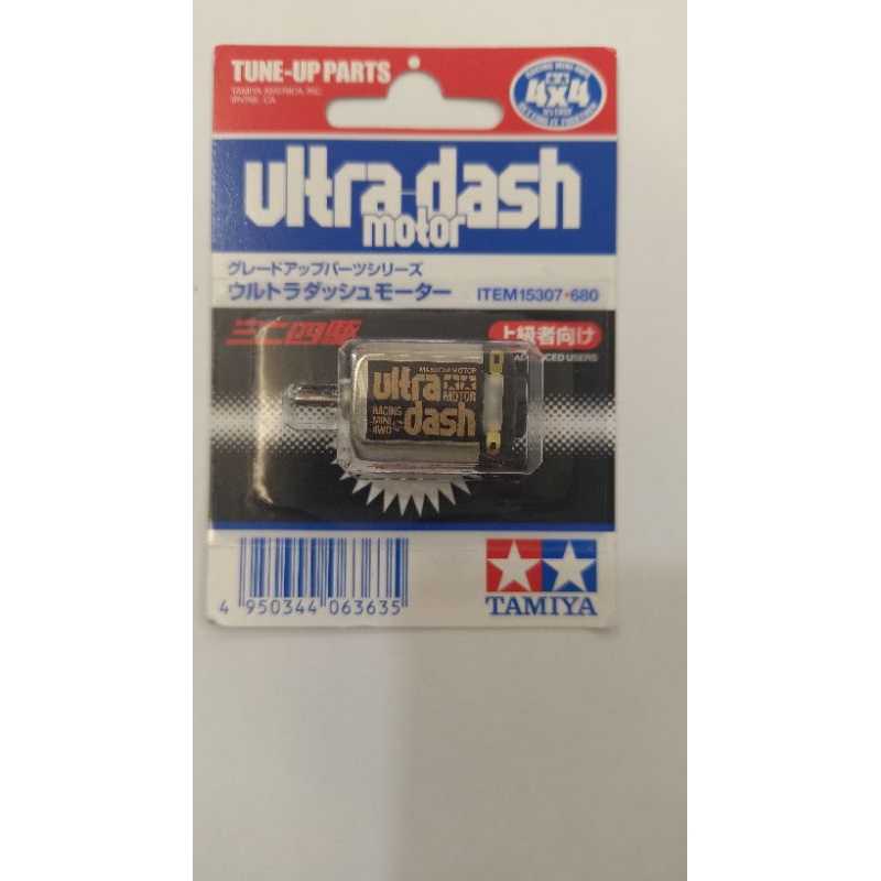Ultra Dash Motor Tamiya Japan | Shopee Malaysia