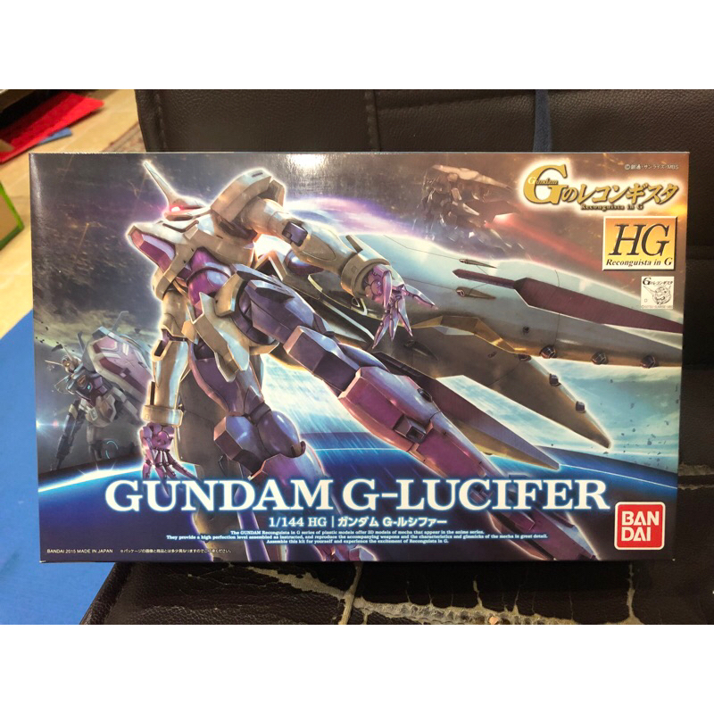 HG 1/144 Gundam G-Lucifer | Shopee Malaysia