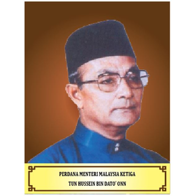 POTRET BINGKAI KAYU AGONG & PERMAISURI PERDANA MENTERI / CLEAR QUALITY ...