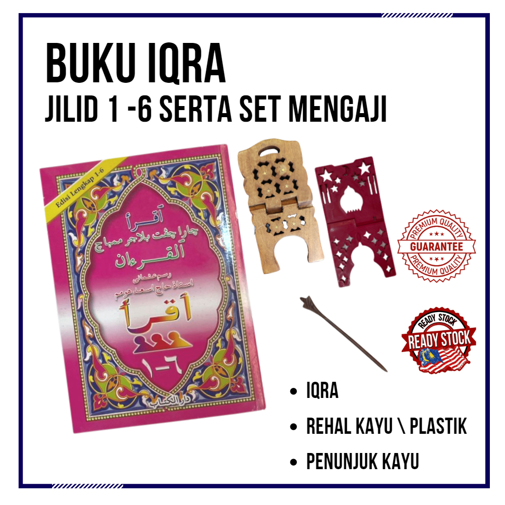 Iqra Pink Hitam Edisi Lengkap 1 Hingga 6 Harga Termurah Iqraa Iqra ...