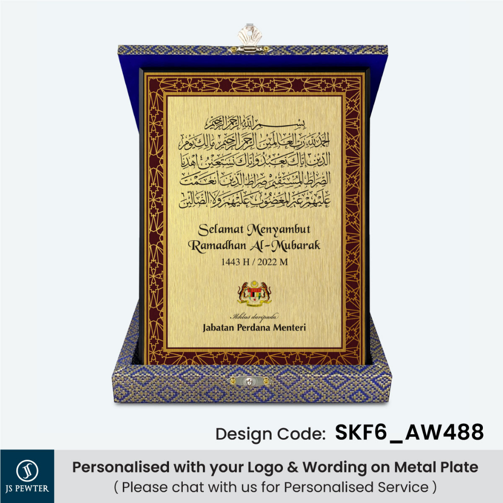 (JS Pewter) Custom Songket Plaque | Exclusive Songket Box | Aluminium ...