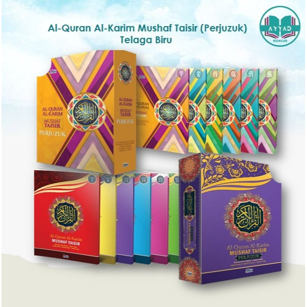 Al-Quran Al-Karim Mushaf Taisir (Perjuzuk) - Kod TBAQ1035 & Kod ...