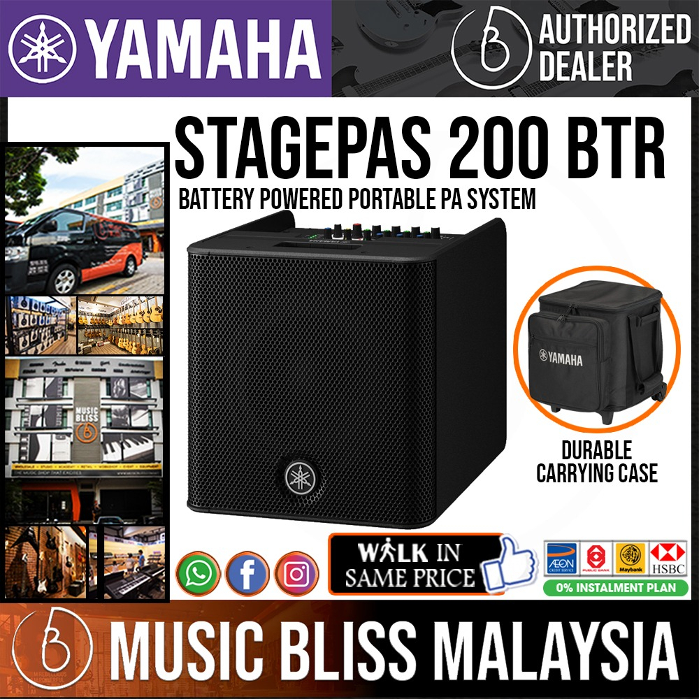 Yamaha StagePas 200BTR Portable PA System with Case (StagePas 200 ...