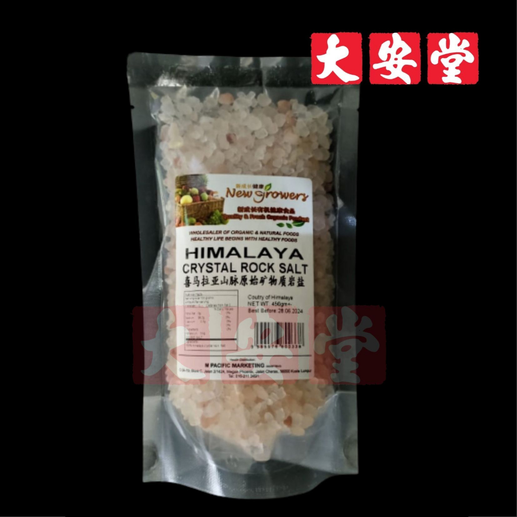 Organic Himalaya Crystal Rock Salt 有机喜马拉雅水晶盐 Garam Batu Kristal ...