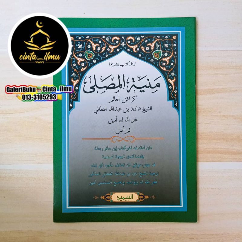 Kitab Jawi | Munyatul Musolli | Shopee Malaysia