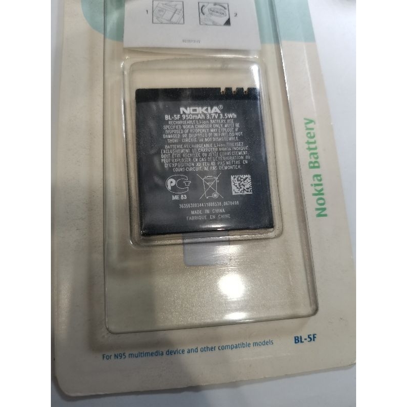 BATTERY NOKIA BL-5F 3.7V | Shopee Malaysia
