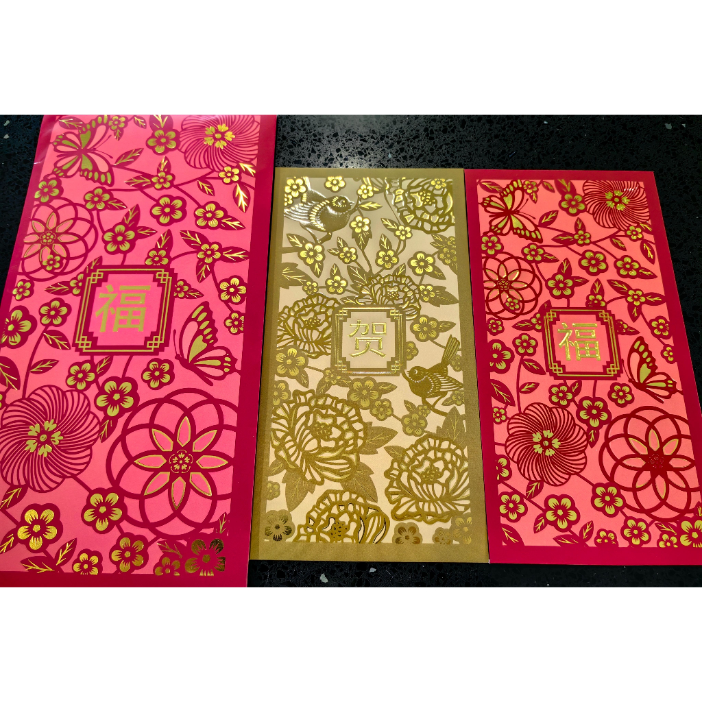 2023 Great Eastern Rabbit 红包封 / Angpao / AngPow / Ang Pao Pow / Red ...