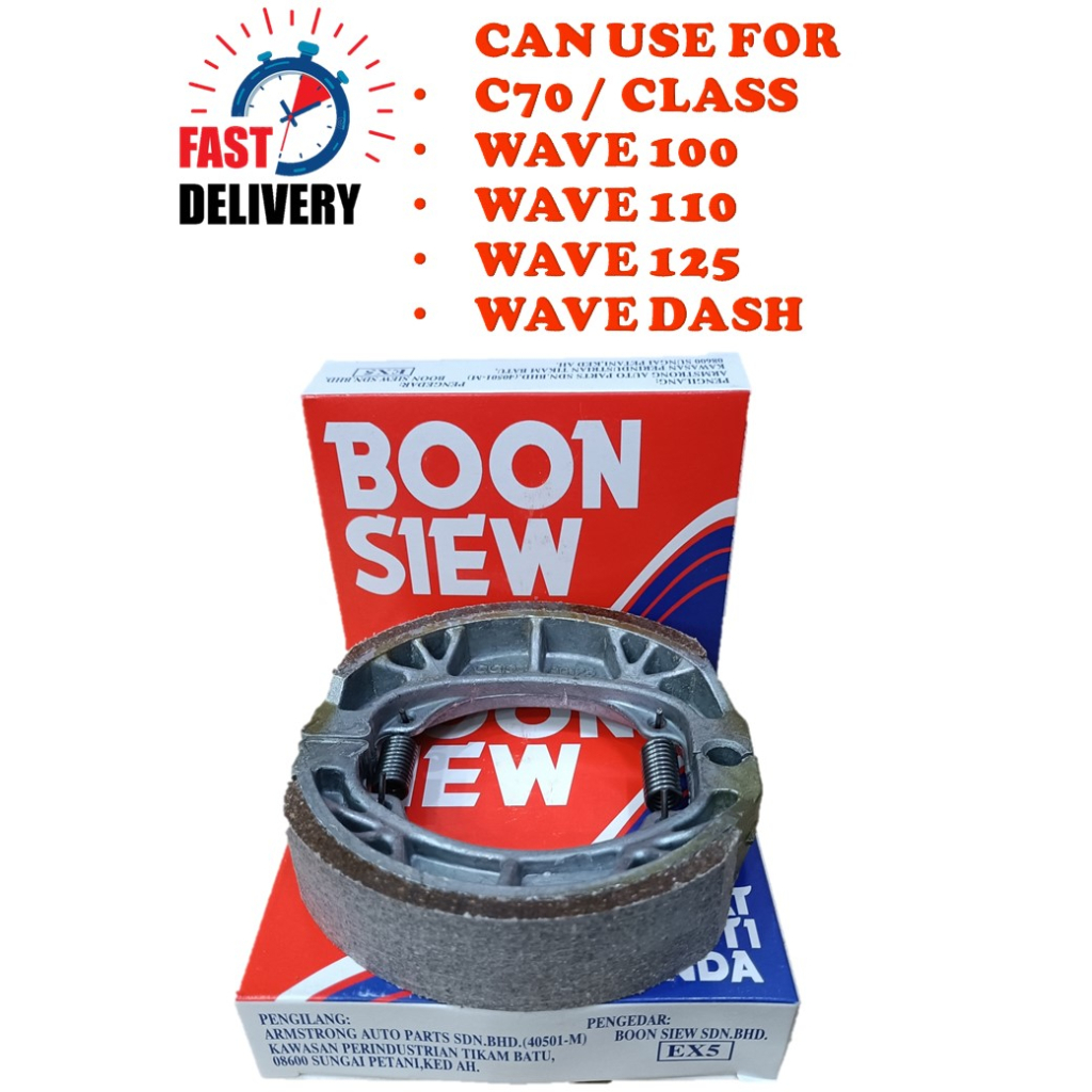 Brake Shoe Motorcycle - Motor Honda EX5 / Wave 100 / Wave125 / Future ...