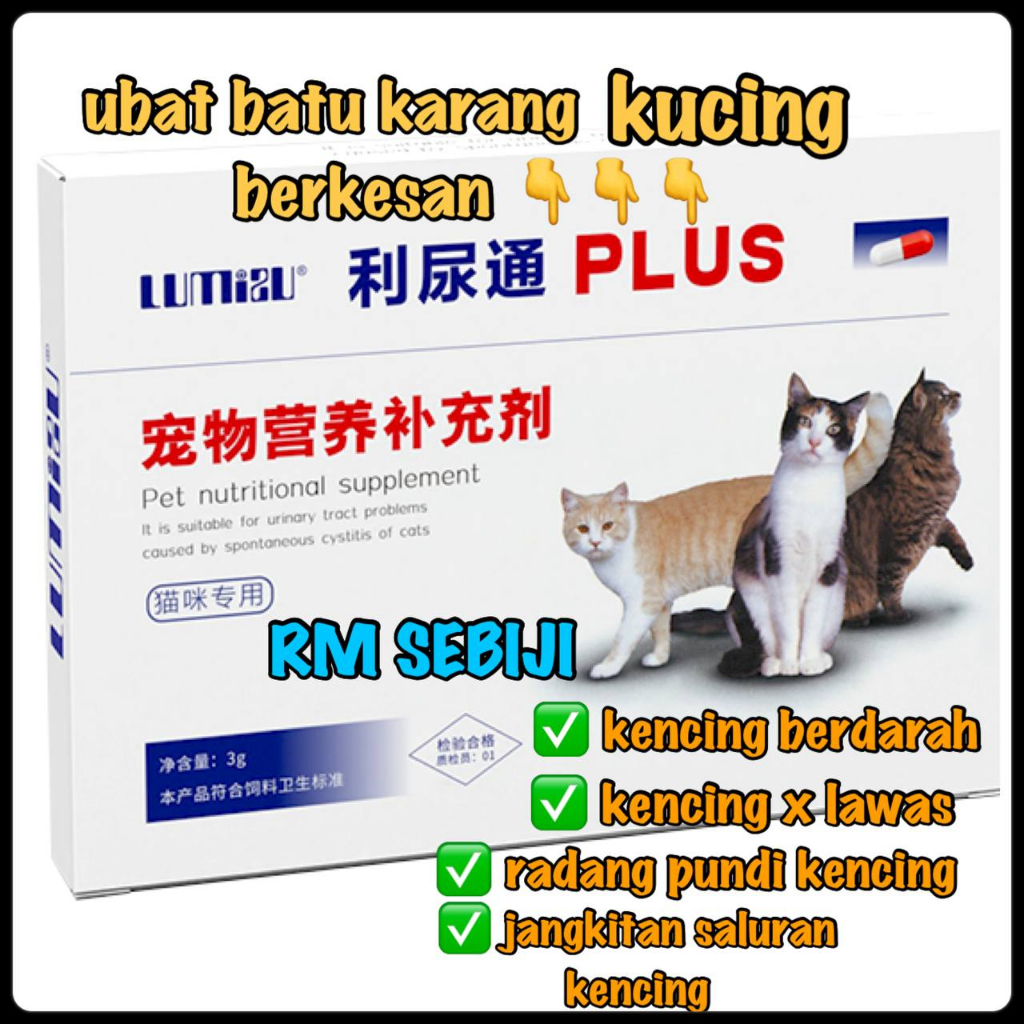 VetPlus- Cystaid Plus Cat Feline Urinary Tract Supplement Pil Pill Ubat ...