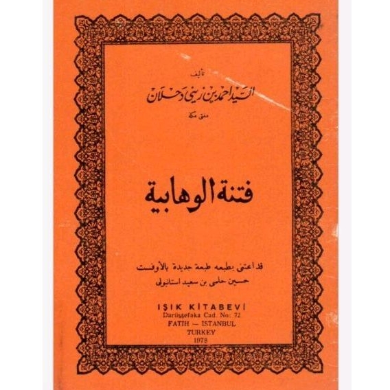 Fitnah Wahabi ( kitab arab ) | Shopee Malaysia
