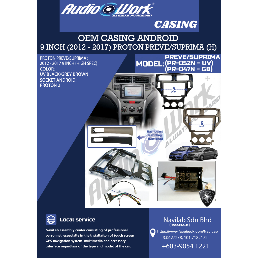 Proton Preve/Suprima S 2012-2019 9 Inch Android Player Casing (Grey ...