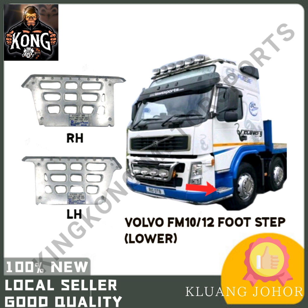 LORRY VOLVO FM 10 FM 12 TRUCK FOOT SIDE STEP LOWER IRON ALUMINUM ALLOYS ...